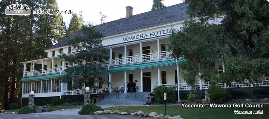 Yosemite - Wawona Golf Course｜ゴルフ場紹介