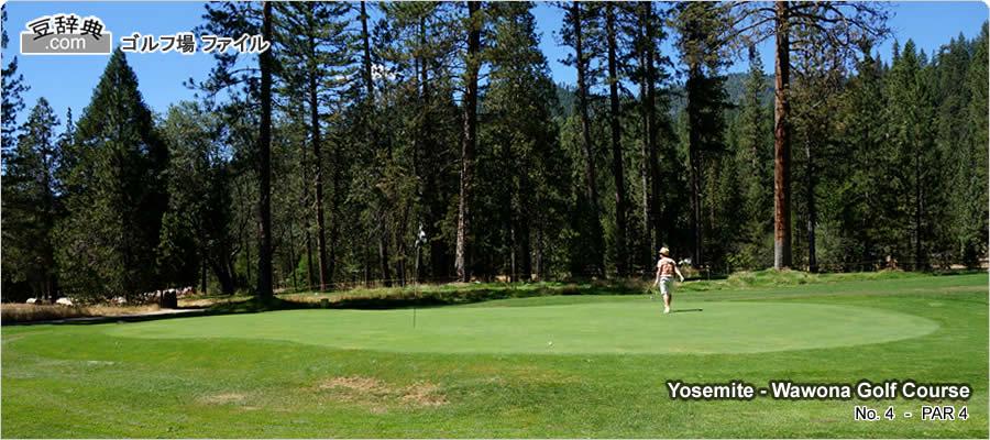 Yosemite - Wawona Golf Course｜ゴルフ場紹介