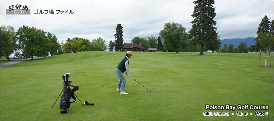 Polson Bay Golf Course（ゴルフ場詳細と写真集）